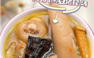 牛尾黑豆汤怎么炖最补_牛尾黑豆汤的做法大全
