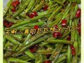 扁青豆角怎么炒好吃_扁青豆角炒多久才熟