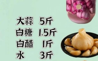 怎样腌糖蒜最好吃_糖蒜腌制配方比例