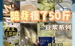 豆浆粉怎么做_豆浆粉冲调比例是多少