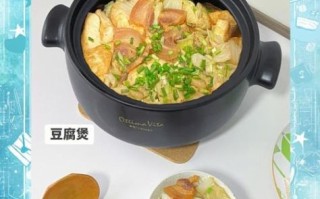 酸菜白肉炖豆腐怎么做_酸菜白肉炖豆腐热量高吗