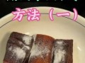 腊肉吃之前怎么处理_腊肉怎么清洗才干净