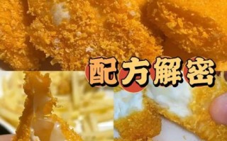 油炸冰激凌多少钱一个_油炸冰激凌价格贵吗