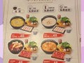 自助火锅菜单大全_如何搭配最划算