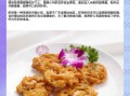 潮汕油炸小吃有哪些_潮汕油炸小吃做法