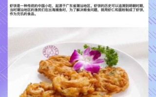 潮汕油炸小吃有哪些_潮汕油炸小吃做法