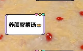 米酒蛋花汤的功效与作用_适合什么人喝