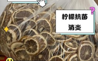 干柠檬片怎么泡_干柠檬片泡水的正确方法