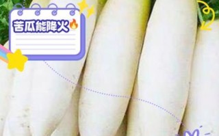 什么蔬菜降火_降火蔬菜有哪些