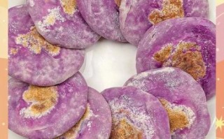紫薯饼最简单做法_紫薯饼怎么做不失败