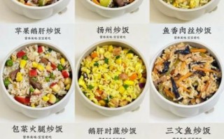 炒饭评价语100字通用_怎么写才走心