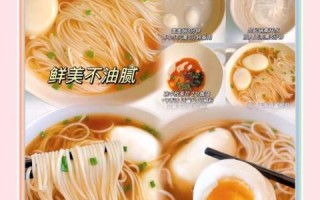 懒人汤面怎么做_懒人汤面需要几分钟