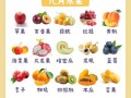 秋季吃什么水果好_秋天润燥水果推荐