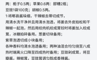 自制串串香家常做法_串串香底料怎么炒