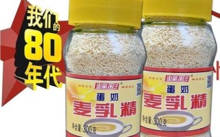 麦乳精适合什么人喝_麦乳精适合儿童吗