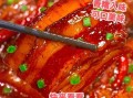 蒸五花肉要蒸多久才软烂_蒸五花肉怎么做好吃不腻