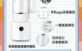 破壁机鲜榨果汁配方大全_哪些搭配好喝又营养