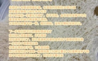 老面发酵需要多长时间_老面发酵多久算好