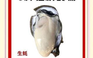 吃什么最补精子_增强性功能的食物有哪些