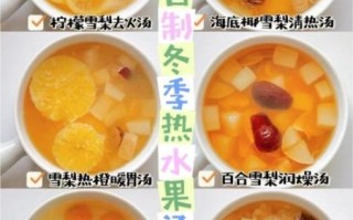 水果冰粥怎么做_水果冰粥热量高吗