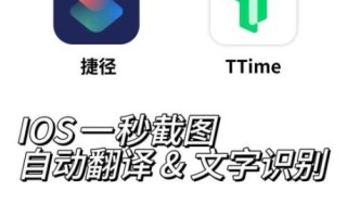 苹果手机图片转文字怎么操作_苹果手机图片转文字在哪里