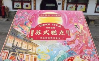 苏州送人特产有哪些_苏州伴手礼推荐