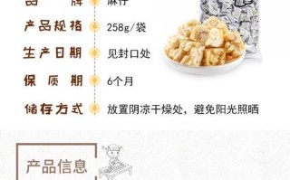 麻仔花生酥糖官网正品哪里买_麻仔花生酥糖价格多少钱