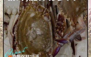 海蟹怎么保存最新鲜_活海蟹放冰箱能活多久