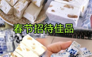 花生牛轧糖怎么做_花生牛轧糖保存多久