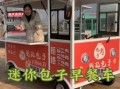 早餐车多少钱一台_早餐车价格一般多少