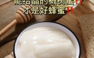 椴树蜜是白色的好还是发黄的好_颜色差异背后的真相