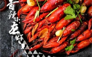 香辣龙虾怎么做_香辣龙虾需要焯水吗