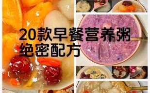 五谷杂粮养生粥的功效与作用_五谷杂粮粥适合什么人喝