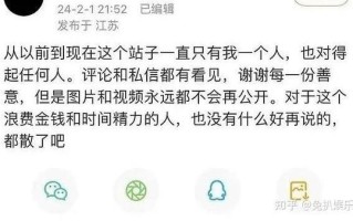 为什么爱豆总塌房_粉丝怎么脱粉回踩