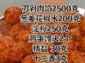 怎样炸肉丸子好吃_炸肉丸子外酥里嫩技巧