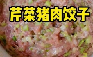 芹菜猪肉馅怎么调好吃_芹菜猪肉馅不柴的秘诀