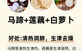 荸荠的功效与作用_荸荠怎么吃最营养