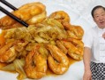 虾酱炒白菜怎么做_虾酱炒白菜用哪种虾酱