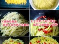 新手怎么炒土豆丝_家常土豆丝怎么做好吃