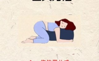 女生痛经男生该做什么_如何缓解女朋友经期疼痛