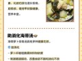 萝卜海带排骨汤怎么做_萝卜海带排骨汤的功效与禁忌