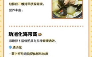 萝卜海带排骨汤怎么做_萝卜海带排骨汤的功效与禁忌