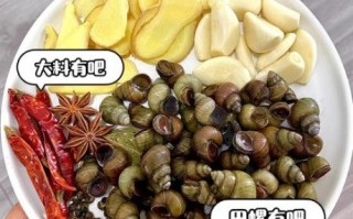 麻辣田螺怎么做好吃_田螺去腥技巧