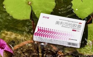 奥利司他吃多久有效果_多久能瘦