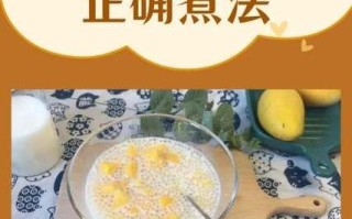 西米是什么做的_西米怎么煮才透明