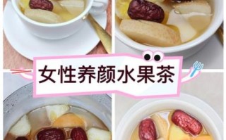 滋补美容养颜汤怎么做_喝多久见效