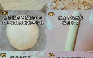 西葫芦鸡蛋饺子怎么调馅_西葫芦鸡蛋饺子皮怎么和面