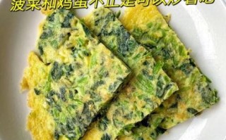 菠菜饼怎么和面才松软_菠菜饼最好吃的做法窍门