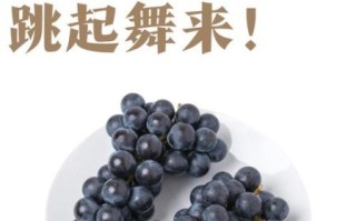 减肥期间晚上吃葡萄会胖吗_晚上吃葡萄热量高吗