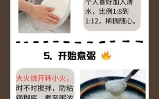 电饭煲熬粥要多长时间_电饭煲熬粥水和米的比例